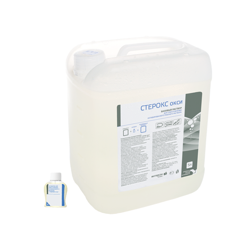 Sterox Oxi (Glutaraldehyde) 5L | SESE SITE