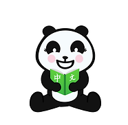 Hello! 你好! Welcome to Panda Mandarin!