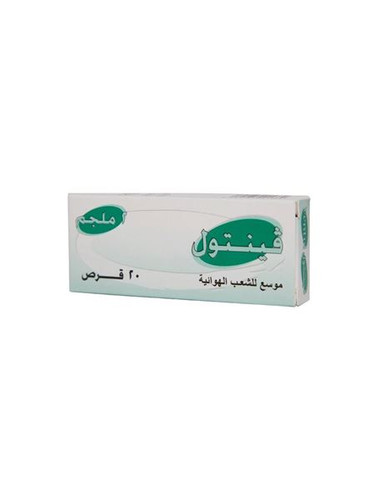 VENTOL 2MG 20 TABLETS | IBN RUSHD PHARMACY
