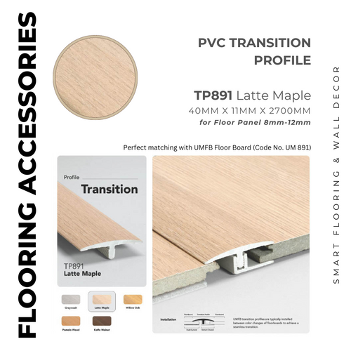 PVC Transition Profile for 8mm-12mm Floor Panel | Smart Flooring