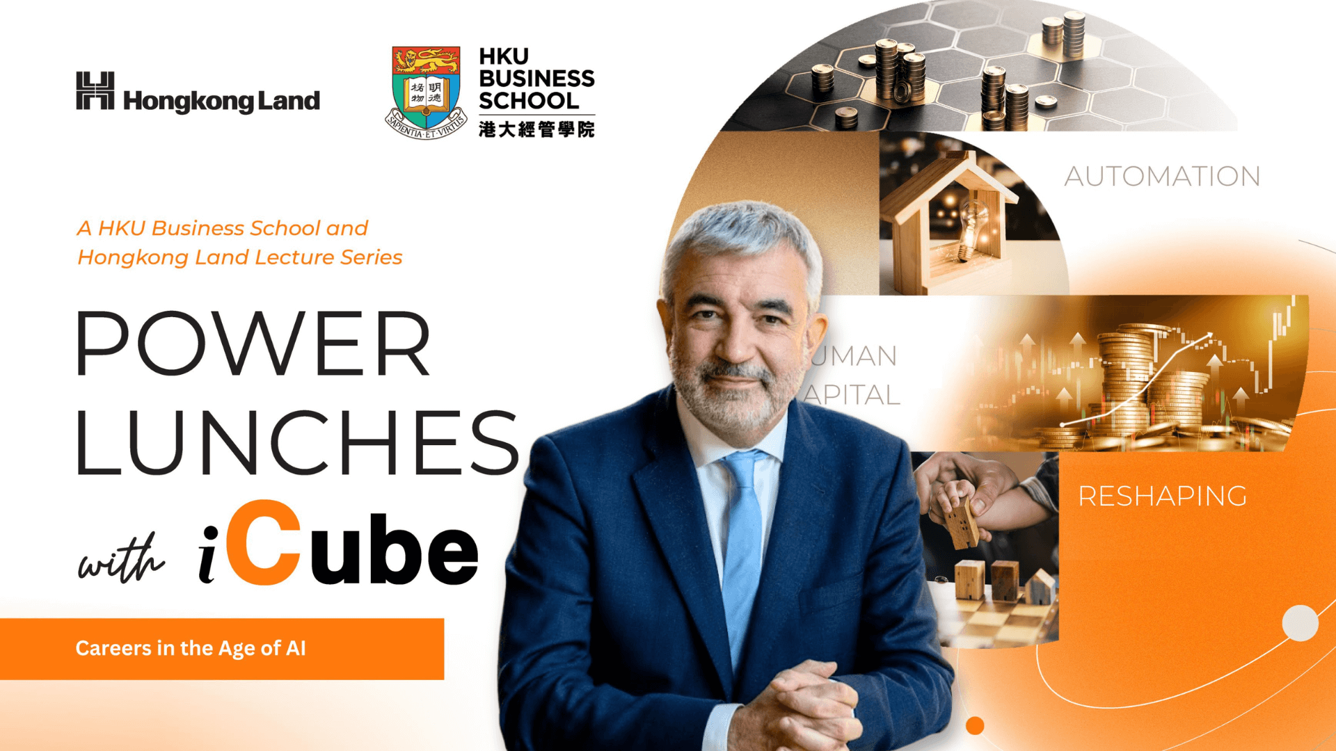 Careers in the Age of AI - Power Lunches with iCube Lecture 5 | HKU iCube