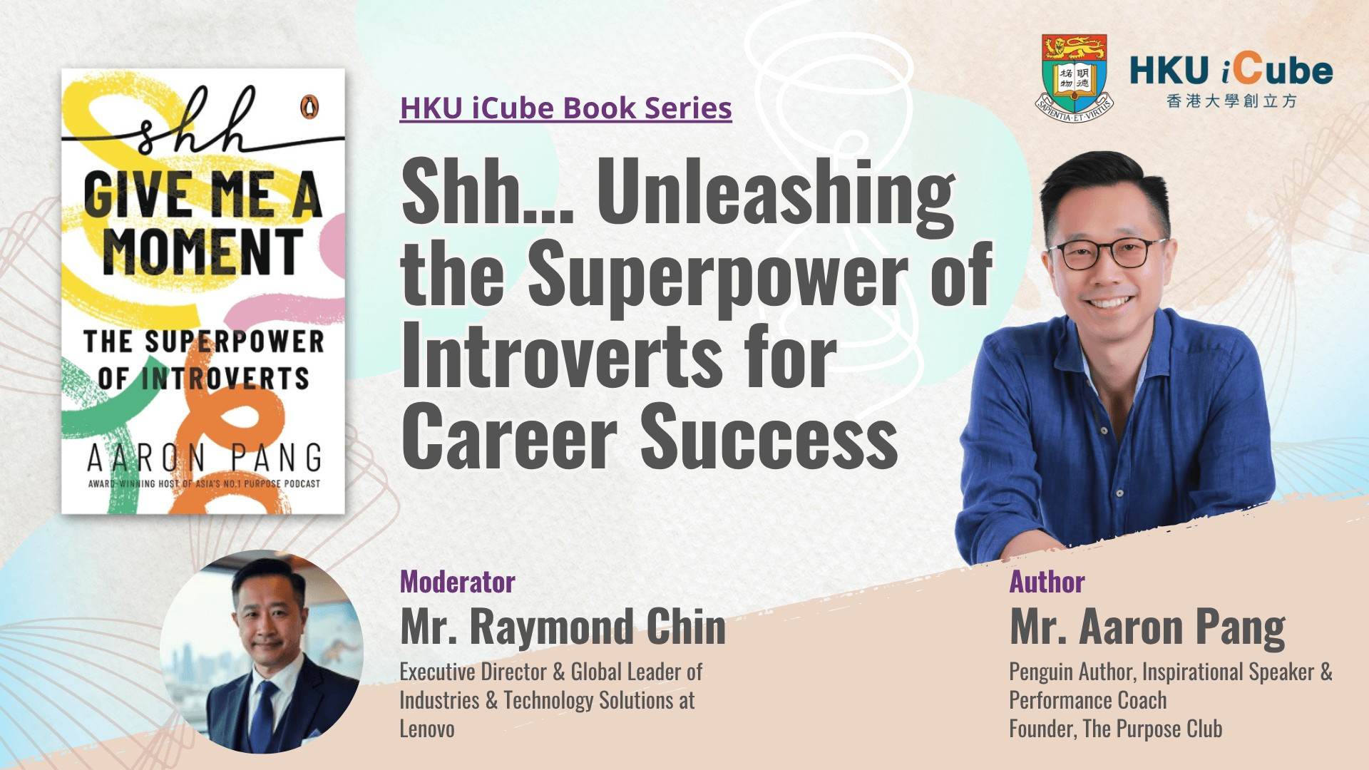 Shh...Unleashing the Superpower of Introverts for Career Success | HKU ...