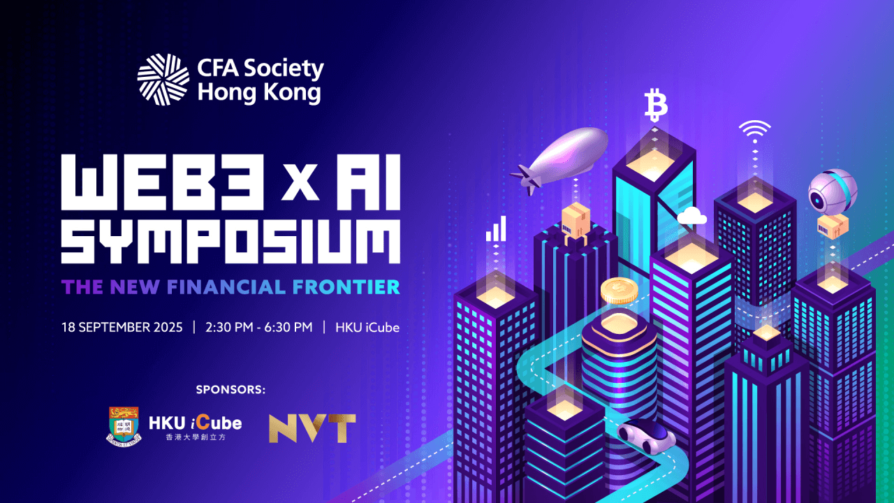 Web3 x AI Symposium: The New Financial Frontier | HKU iCube