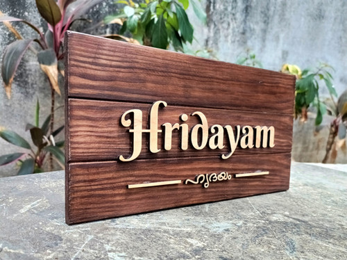 CARVEGLOW® Custom 3D/Raised Text & Floral Corners Solid Pine Wood Name ...