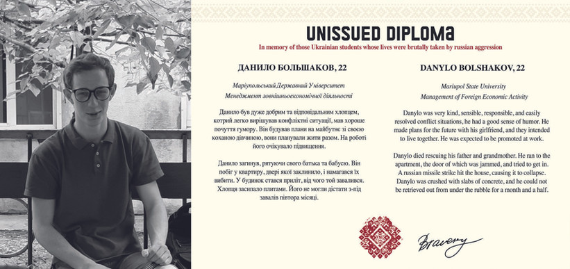 Unissued Diplomas | Ukrainian Student War Victims
