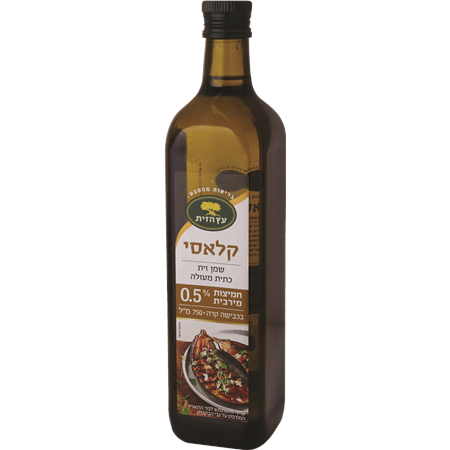Olive Oil | Israel Xpress