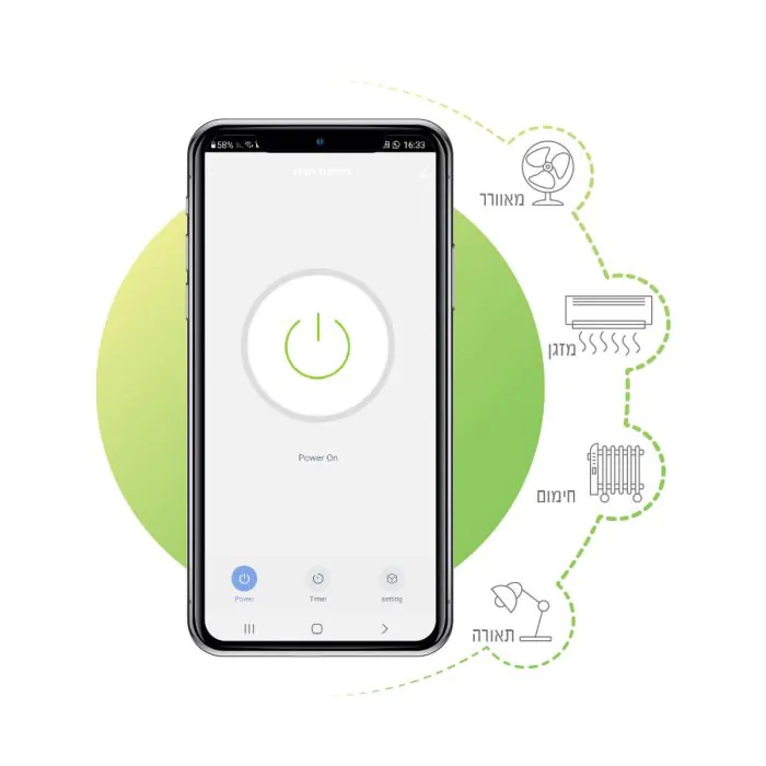 Wi-Fi Smart Outlet/Shabbat Timer | Israel Xpress