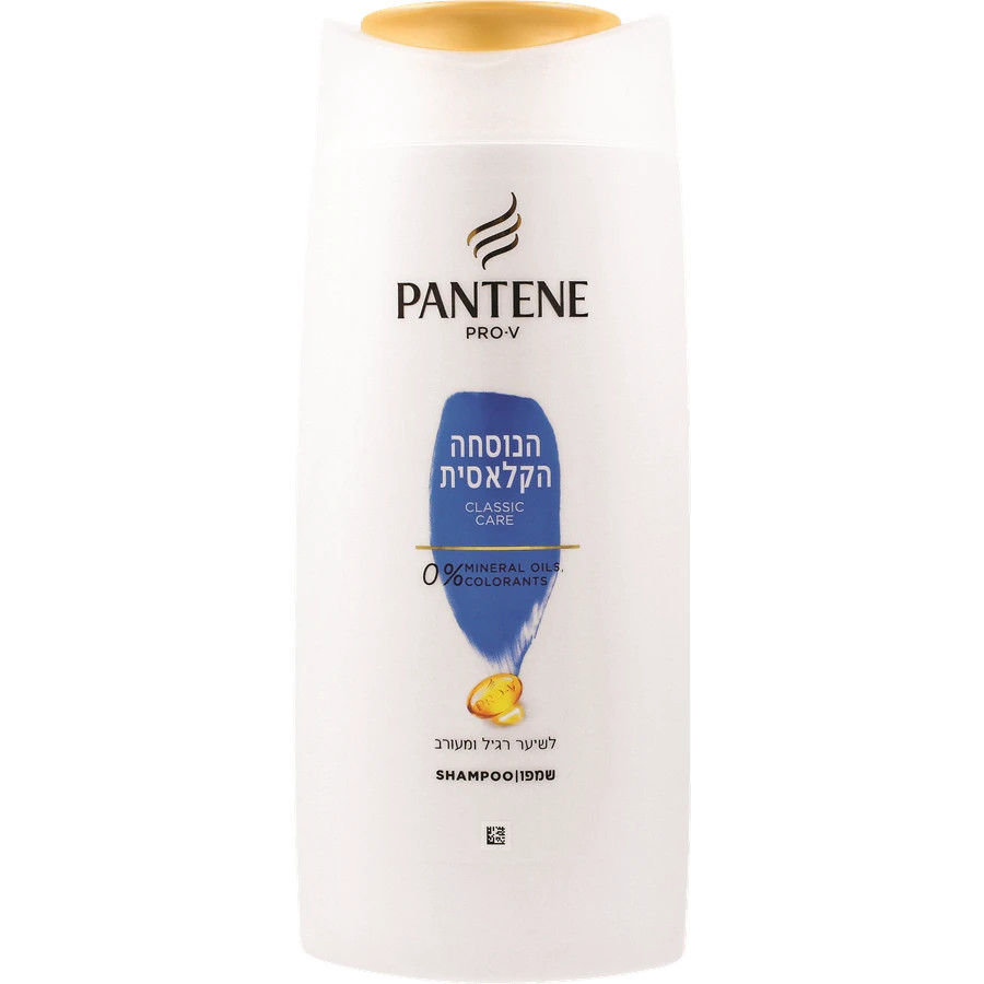 Pantene Shampoo | Israel Xpress