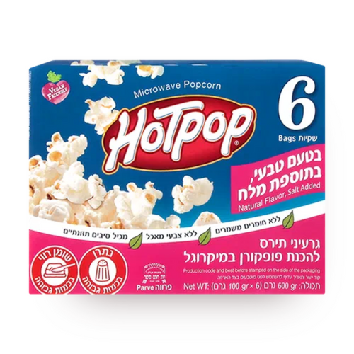 Hotpop Microwave Popcorn - Plain, Salt Added | Israel Xpress