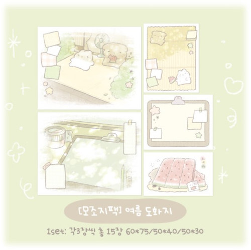 Summer Day Sticker Pack | Marshmallow Station