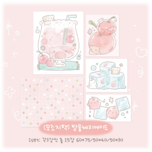 Cherryade Sticker Pack | Marshmallow Station