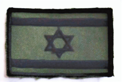 Buy IDF Green-Black Patch | Jerusalem IDF Patch For Sale
