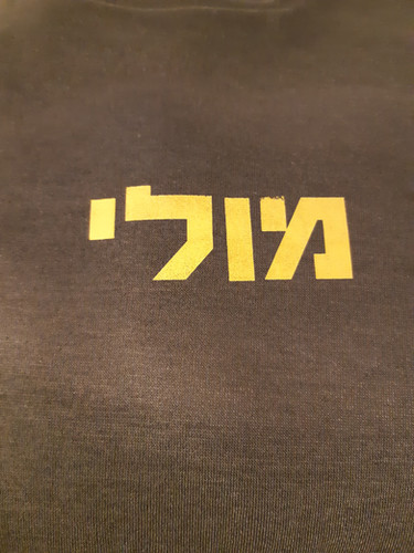 Personalized Hoodies Jerusalem | Custom Jackets Online