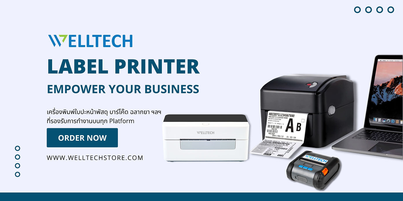 welltech, เครื่องพิมพ์ใบเสร็จ, เครื่องพิมพ์ใบปะหน้าพัสดุ, เครื่องสแกน ...