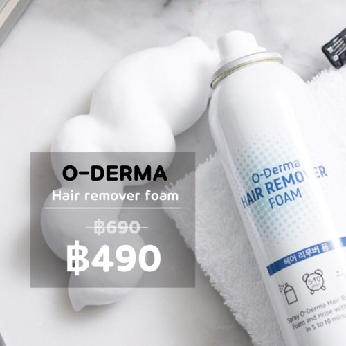 BUY 1 PCS. | oderma
