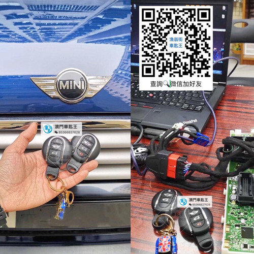 Mini Cooper | 澳門車匙王 Macau Car Key