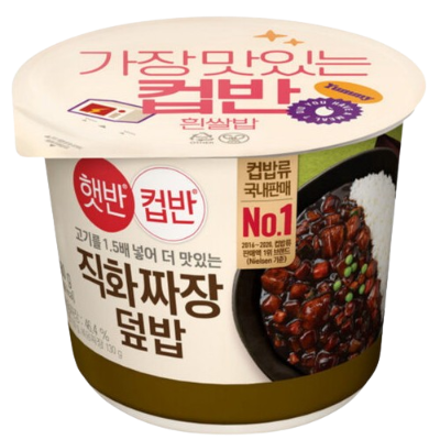 CJ Cooked White Rice with Dark Soybean Sauce 275g*18 | KS QUEENSLAND