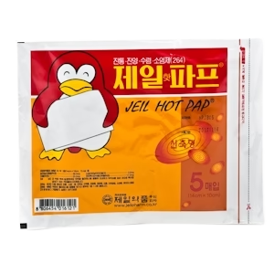 Jeil Hot Pain Relief Patch 5pcs*10 | KS QUEENSLAND