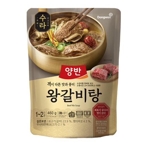 Dongwon Beef Rib Soup 460g*20 | KS QUEENSLAND