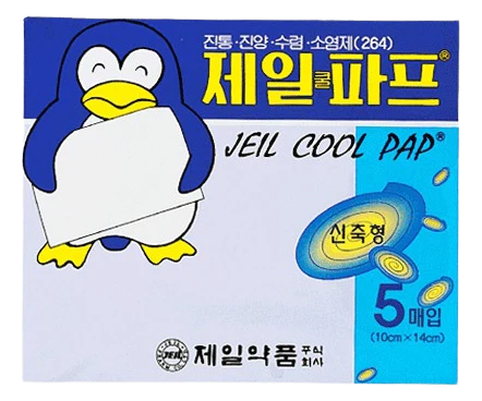 Jeil Cool Pain Relief Patch 5pcs*10 | KS QUEENSLAND