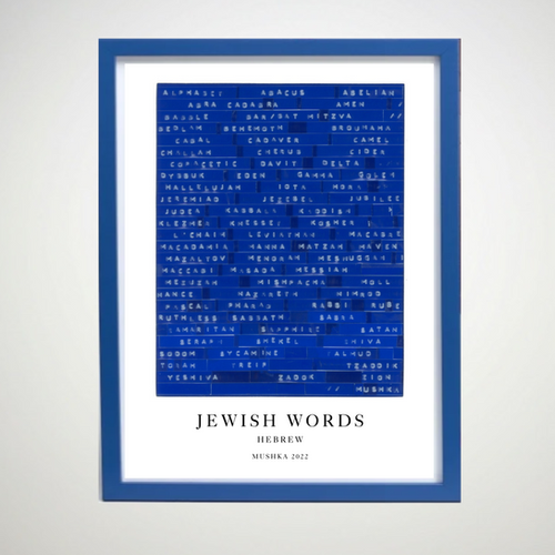 Poster Print: Jewish Words, Hebrew | Mushka’s Studio