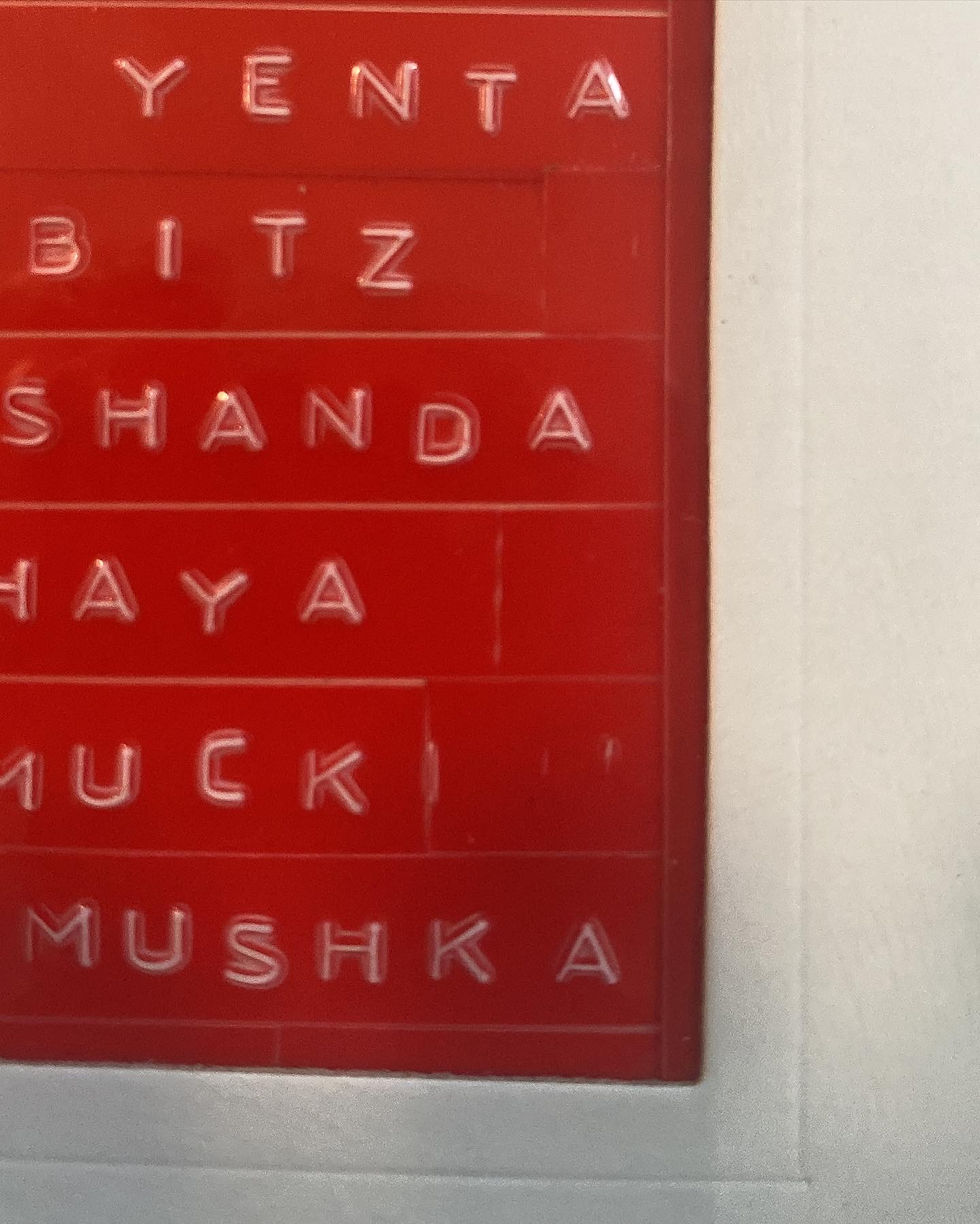 Print: Jewish Words, Yiddish Edition | Mushka’s Studio