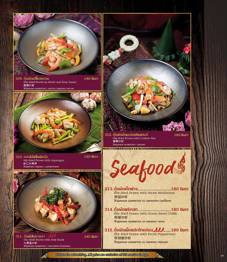 Menu | ruenthairestaurant