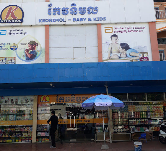 Keo Nimol Baby Shop - Olympic