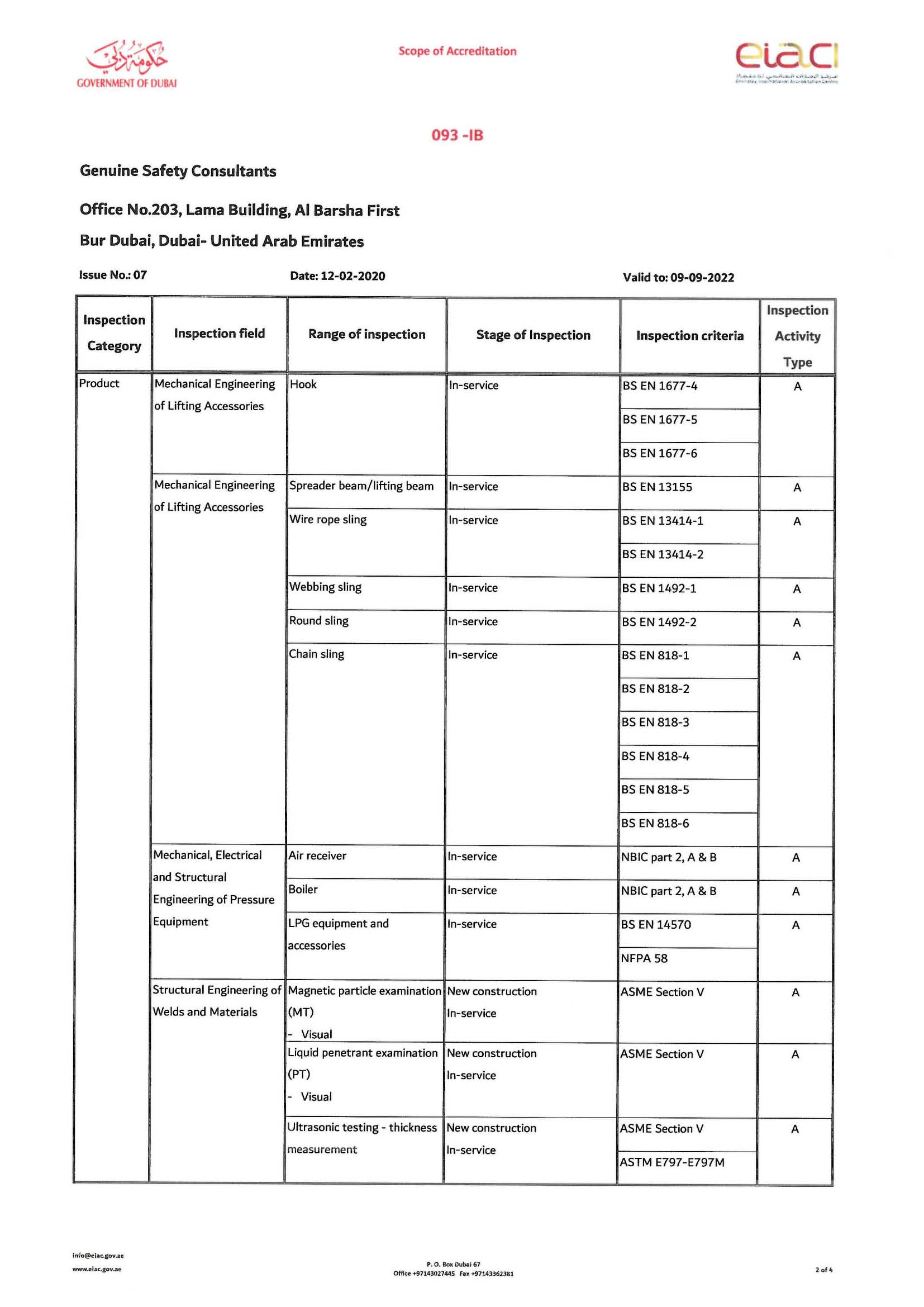 HOME | genuine-safety