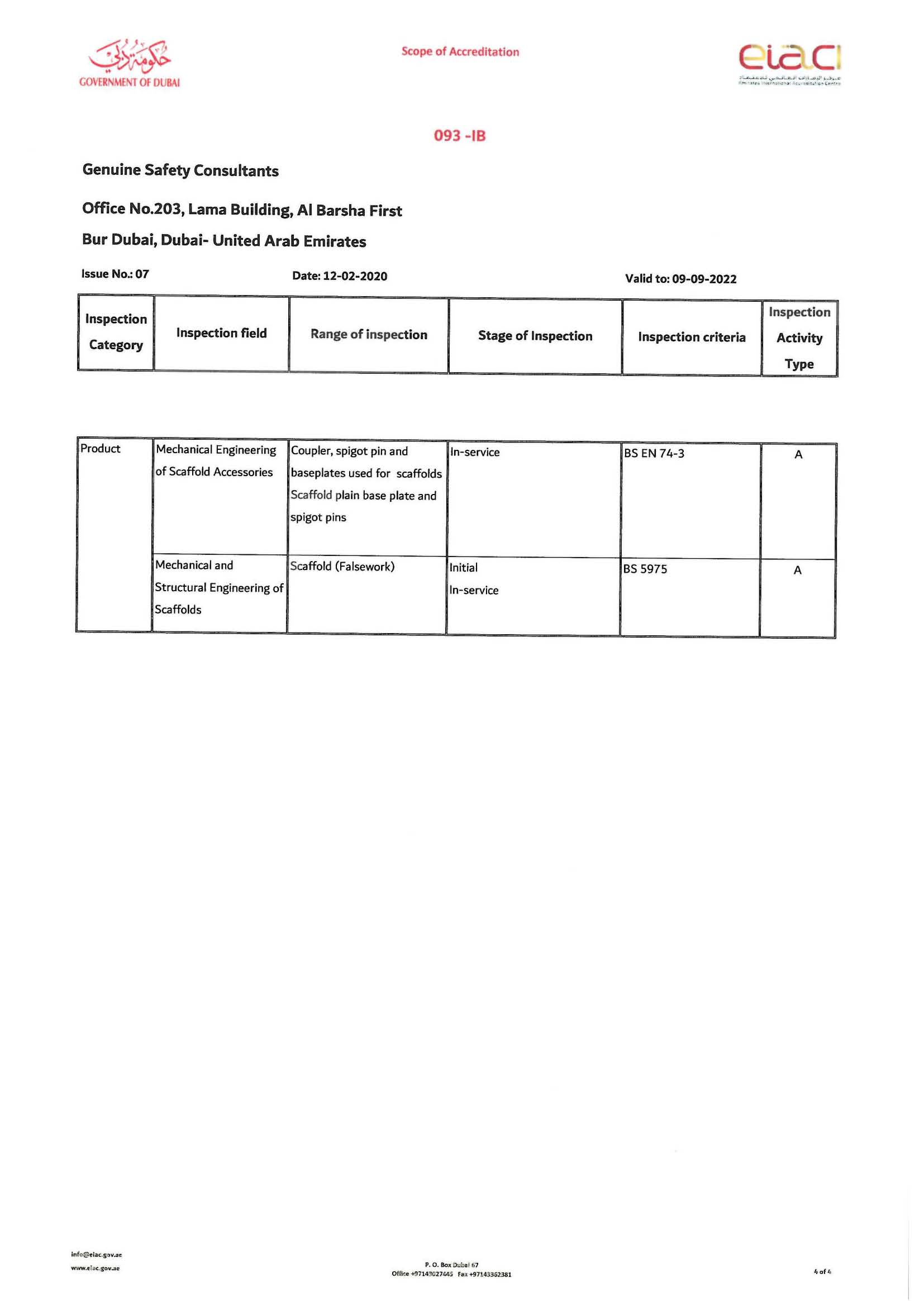 HOME | genuine-safety