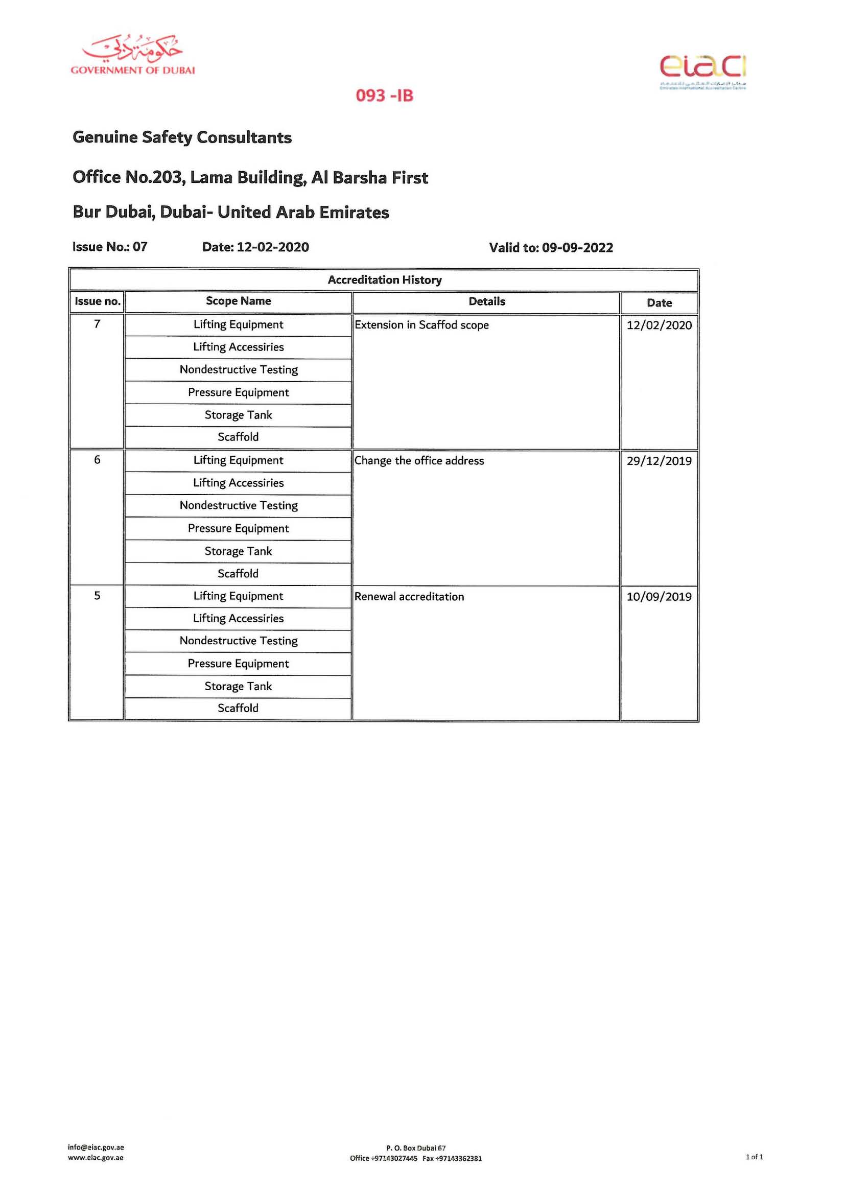 HOME | genuine-safety