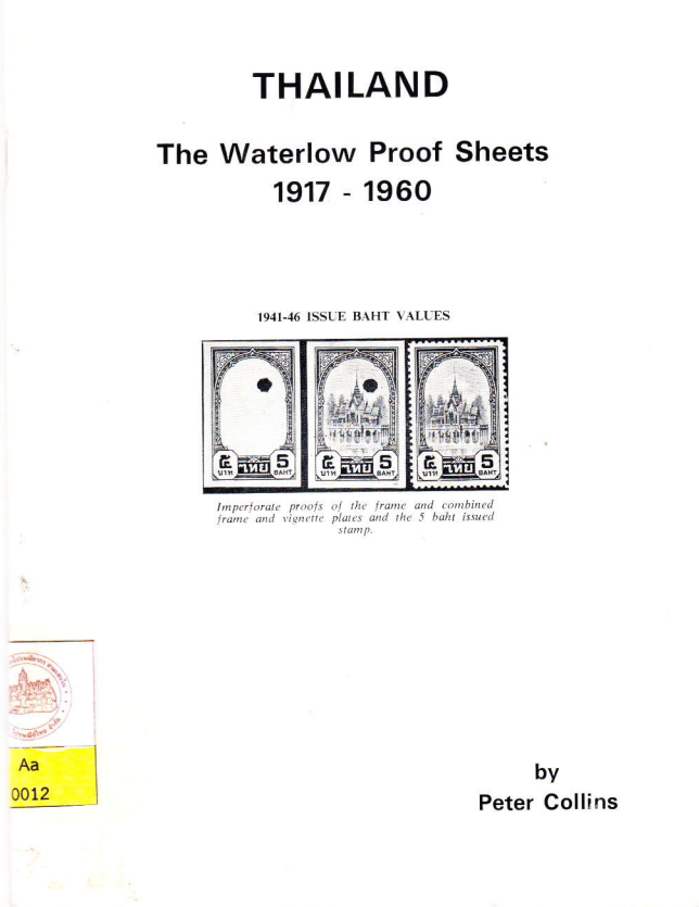 Peter Collins, Thailand, The Waterlow Proof Sheets 1917-1960.