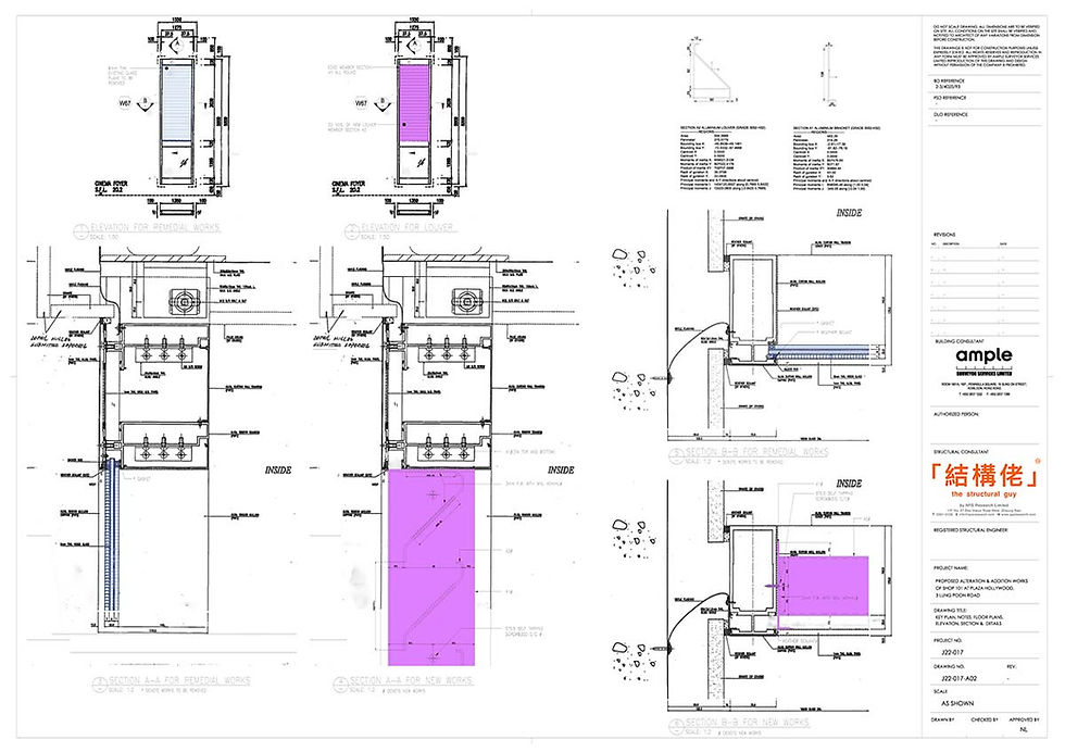 入則 | 結構佬 The Structural Guy | Hong Kong