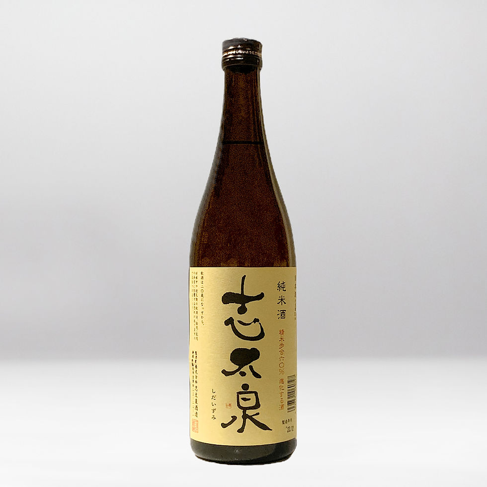 Nomu Saketen | Japanese Sake Online Shop