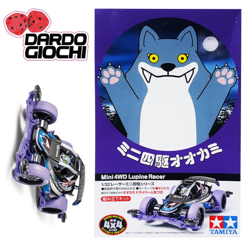 LUPINE RACER item 18085 | dardo-giochi