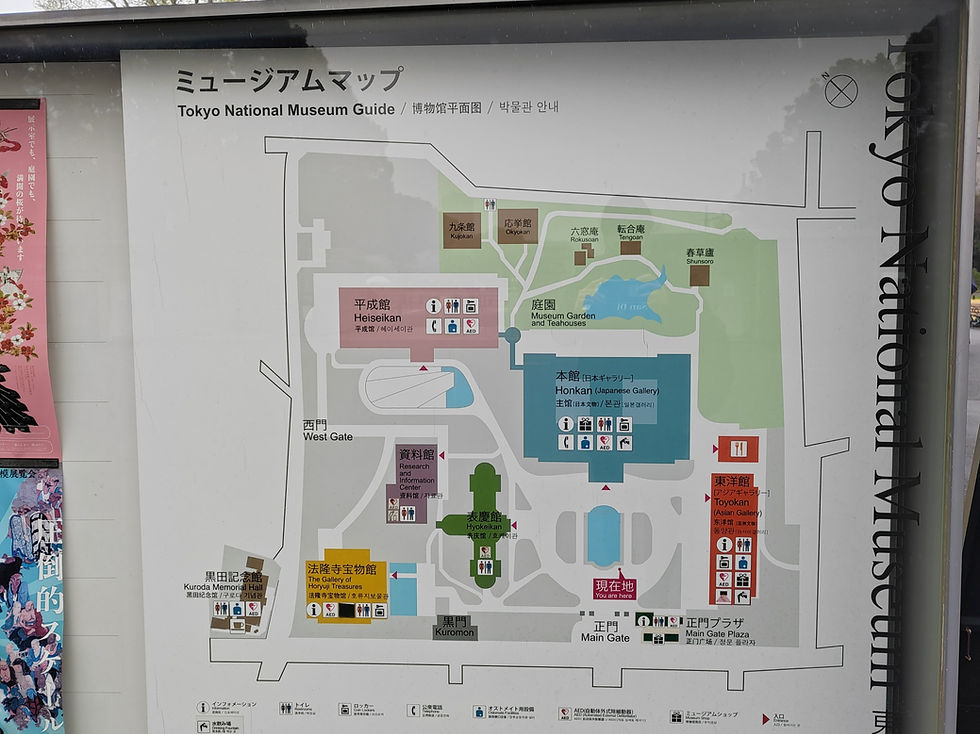 Tokyo National Museum, The Japanese Gallery (Honkan)