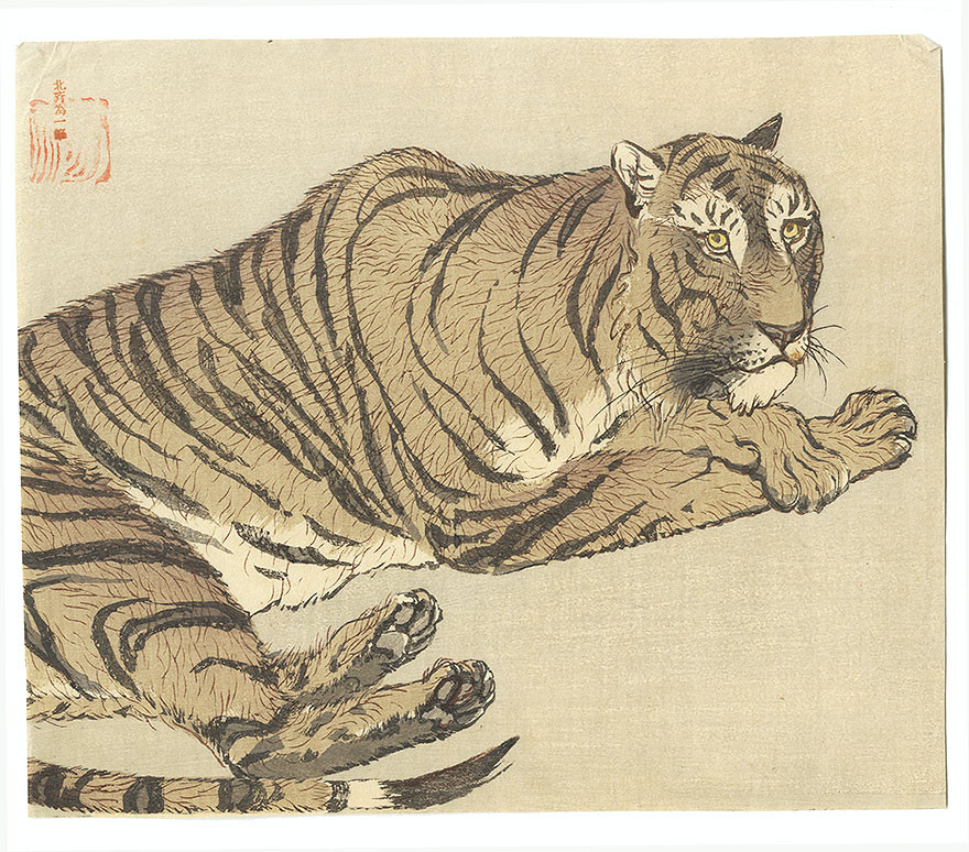 Tiger Tanuki - About Malene Wagner Art Advisor, Japanese art