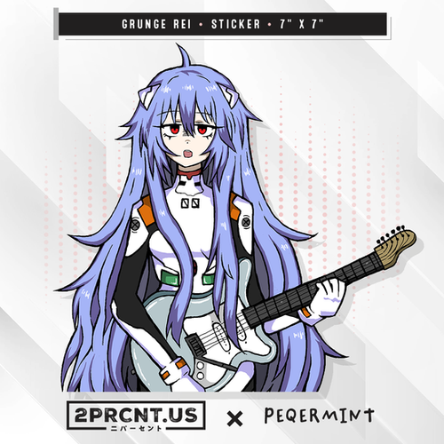 Grunge Rei Sticker | 2Prcnt.us