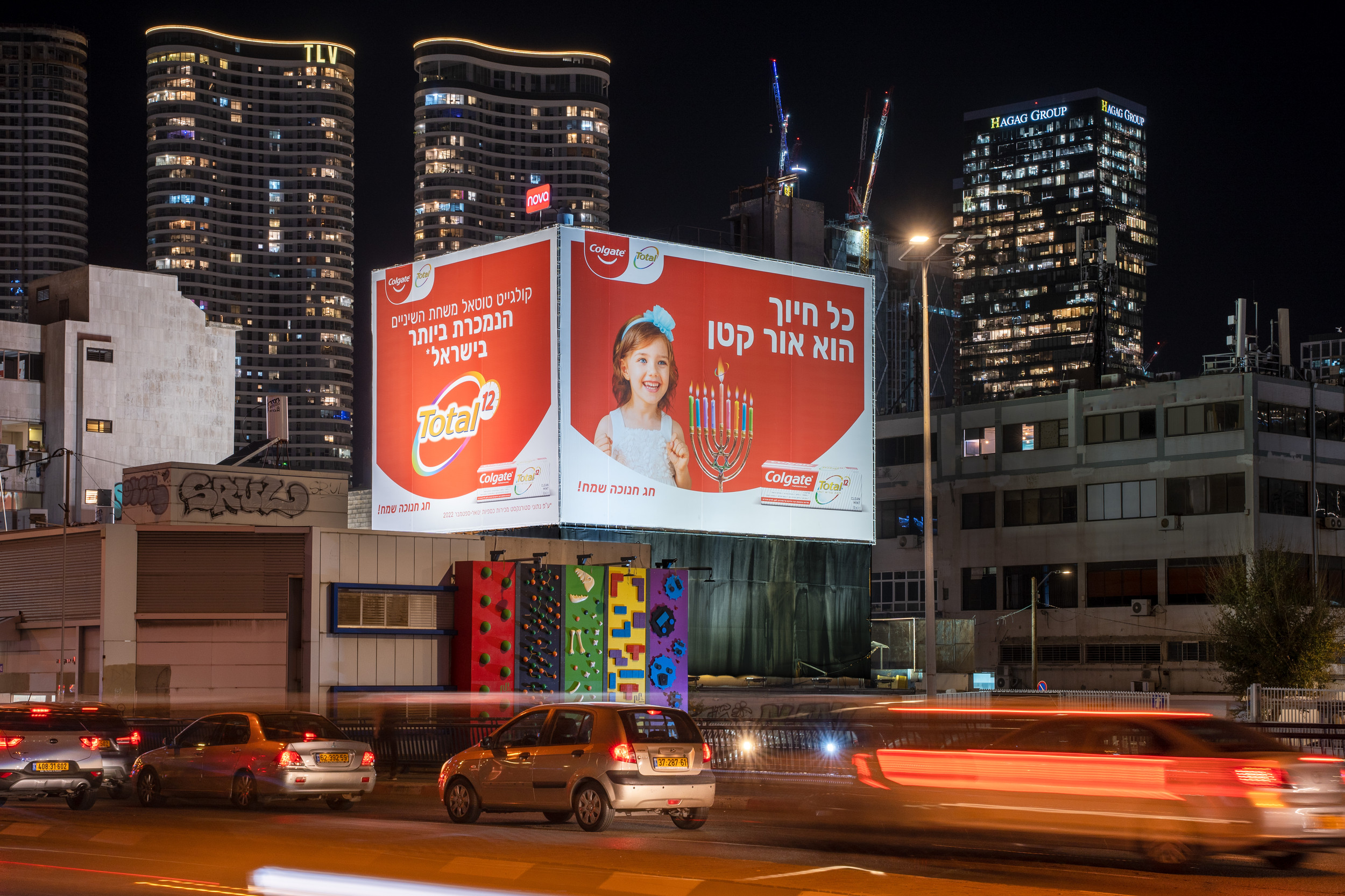Colgate - Outdoor Advertising campagin in Israel