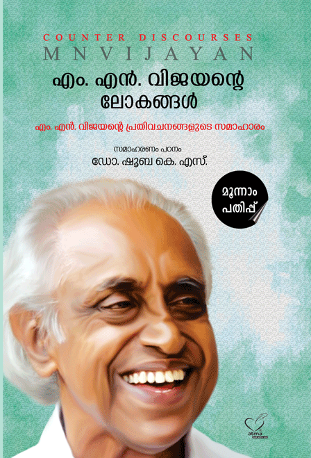 atmabooks.com | book store | Atma Books, Pavanatma Publishers Pvt Ltd ...