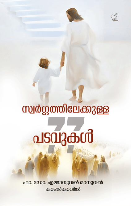 atmabooks.com | book store | Atma Books, Pavanatma Publishers Pvt Ltd ...