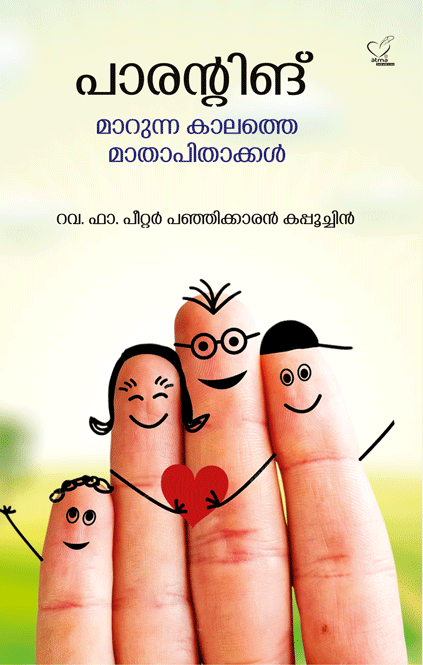 atmabooks.com | book store | Atma Books, Pavanatma Publishers Pvt Ltd ...