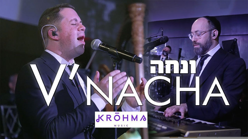 Simcha Leiner - V'nacha (Cover)