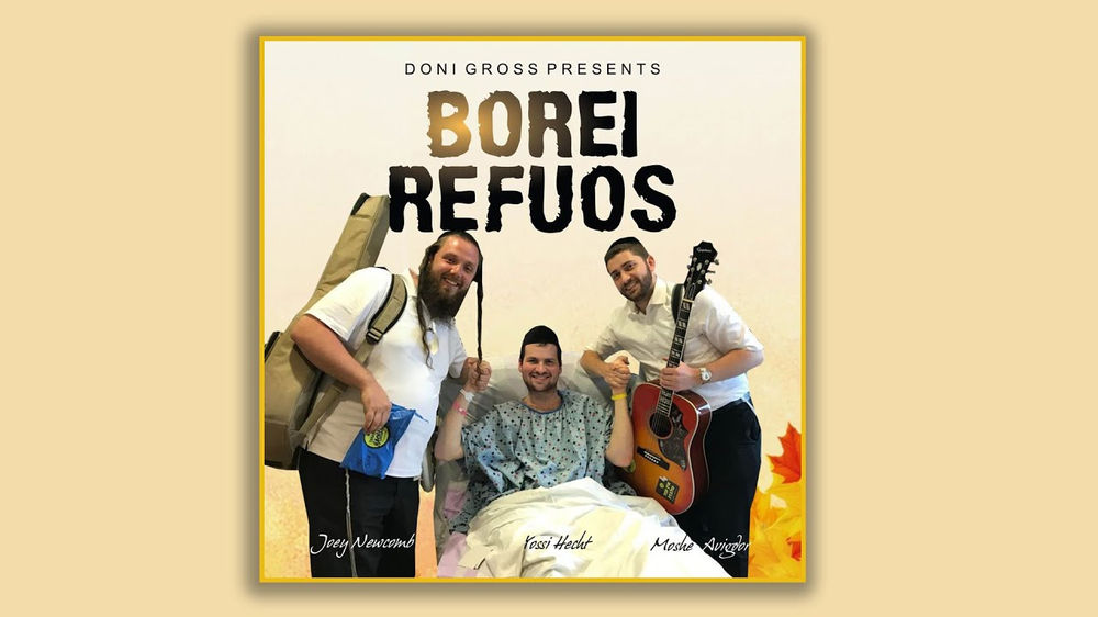 Joey Newcomb & Yossi Hecht - Borei Refuos