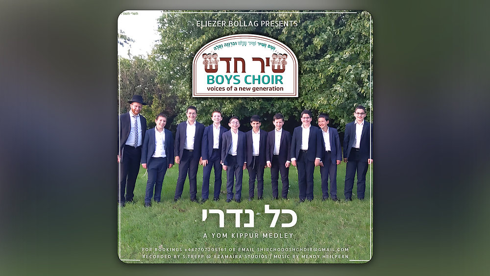 Shir Chodosh Boys Choir - Yom Kippur Medley (Free Download)