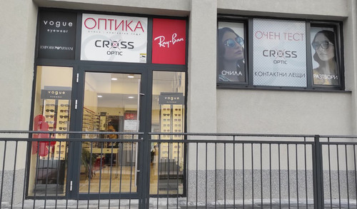 Оптика КРОС / CROSS OPTIC Велинград | Naobg