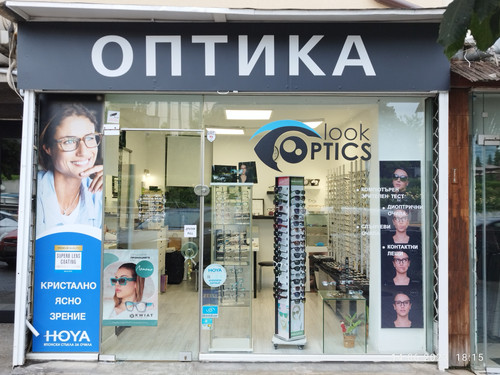 Оптика Виж / LOOK OPTICS | Naobg