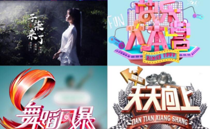 Top 10 Chinese TV Shows For Mandarin Learning (For your children and ...