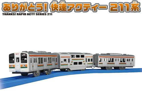 Takara Tomy Plarail Thank You! Rapid Acty 211 Series Train | PlarailShop