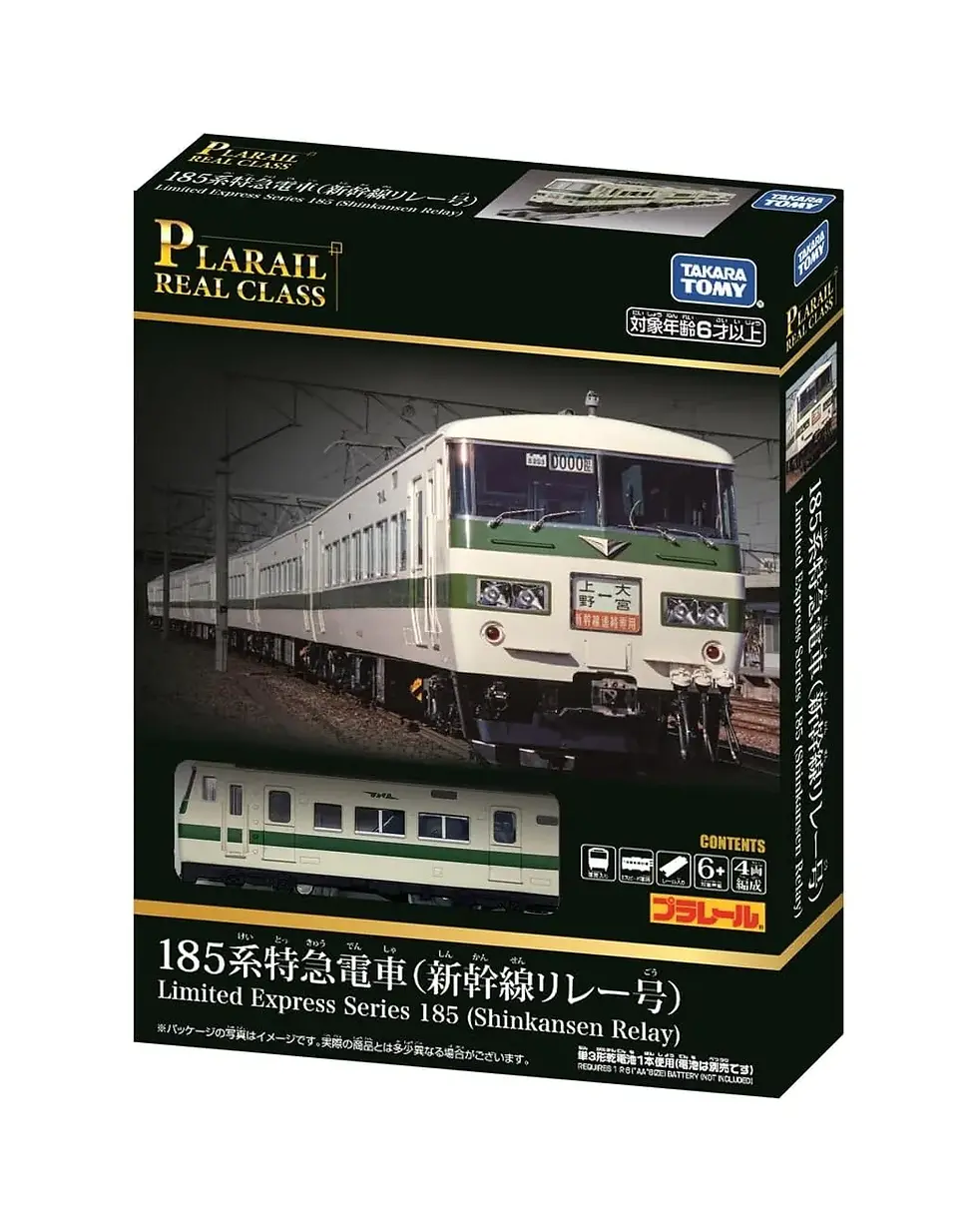 Real Class | PlarailShop